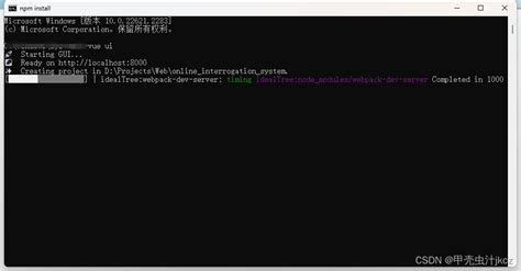 使用vue Ui创建vue项目vue2xvue仪表盘创建项目 Csdn博客