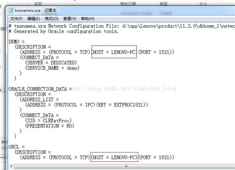 Oracle12505错误解决方法ora 12505 Csdn博客