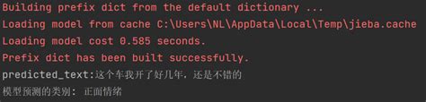 【自然语言处理（nlp）实战】lstm网络实现中文文本情感分析（手把手与教学超详细）lstm做情感分析 Csdn博客