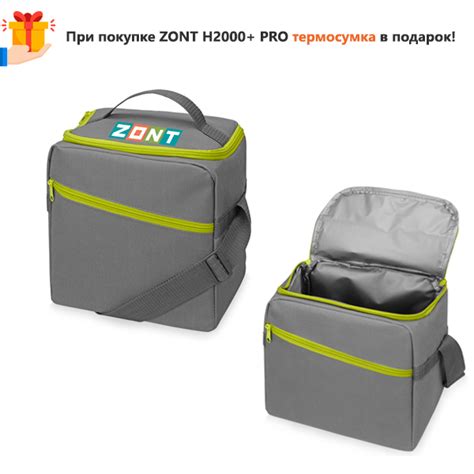 Автоматический регулятор ZONT Climatic 1.3 - ТВП Электроникс