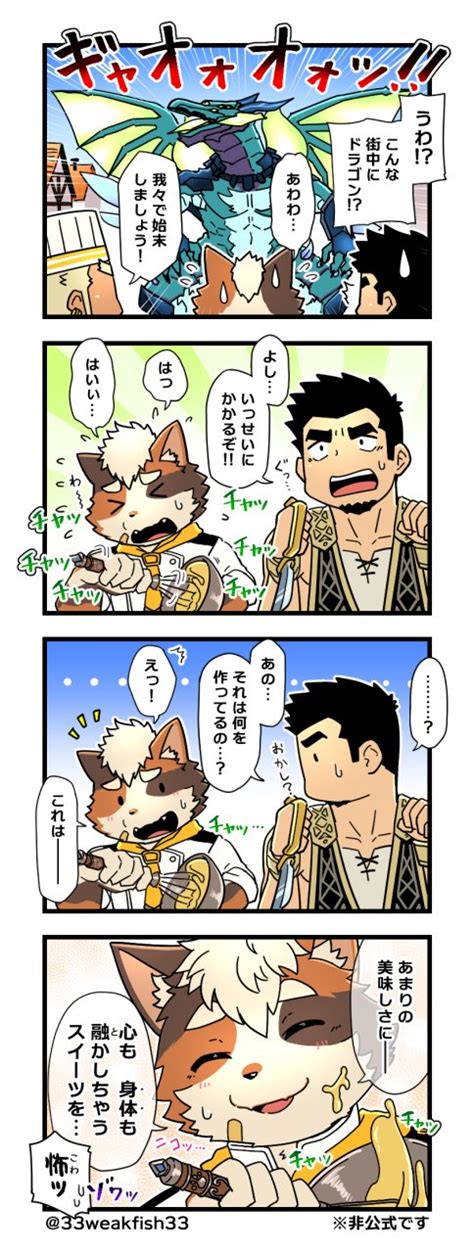 Protagonist Excalibur And Mageiro Crave Saga Drawn By Yowaifish