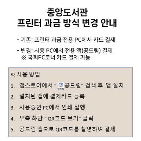 경상국립대학교 도서관