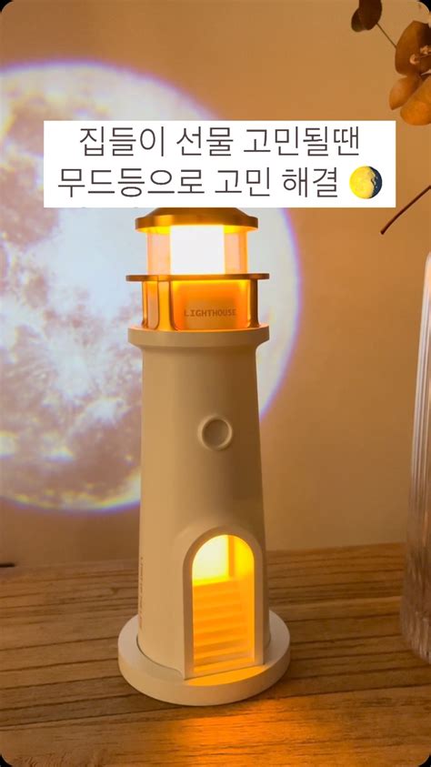 집꾸미기 댓글에 링크‘라고 달아주세요 Dm으로 링크 보내드리겠습니다 주의하셔야 할 건 팔로우하셔야 디엠 갑니다 ⚠️색상이 다른 제품도 있으니 확인 후 구매 하시길