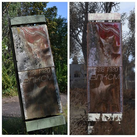 Живая зона - Припять | Пикабу