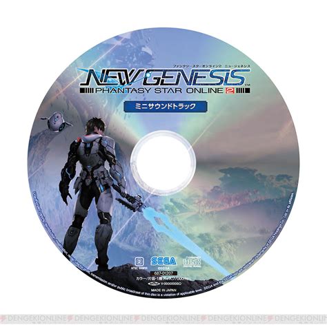 ＜画像8 15＞『pso2：ngs』9大特典が豪華！ スターターパッケージが8月19日に発売 電撃オンライン