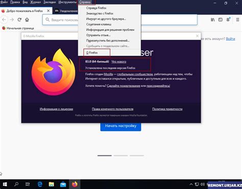 Установка браузера Firefox для Windows 10 Remont Urjar Kz