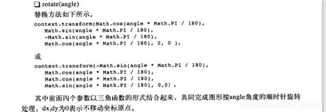 html5 canvas详解与应用 csdn博客