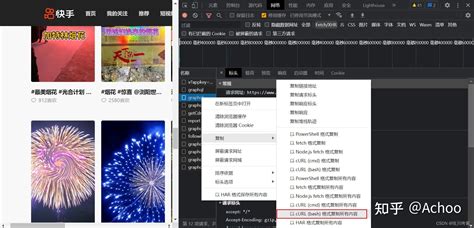 爬取快手短视频 知乎
