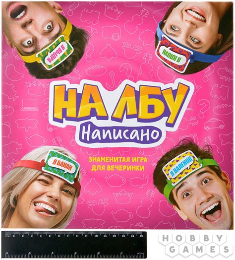 На лбу написано | Купить настольную игру в магазинах Hobby Games