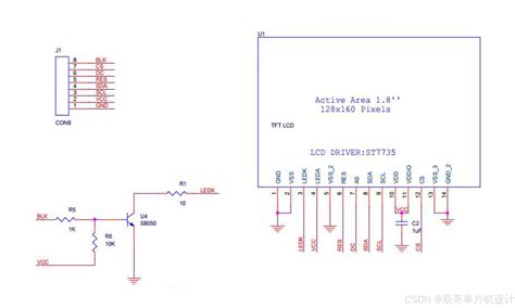 Tft Lcd显示屏(18寸 Stm32)tft液晶屏引脚原理图 Csdn博客 Tft Lcd显示屏(18寸 Stm32)tft液晶屏引脚原理图 Csdn博客