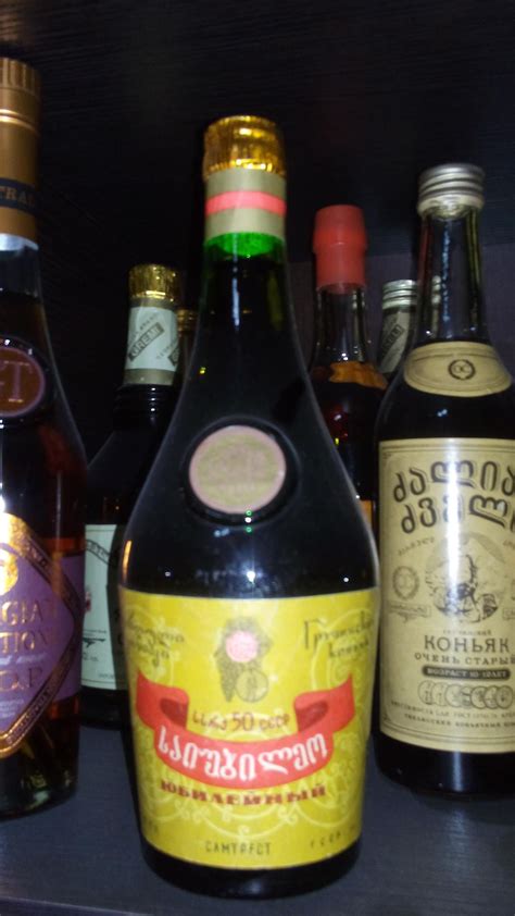 ქართული კონიაკი