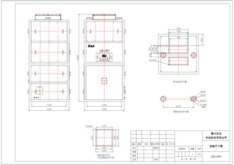 Supply Rice Grain Paddy Flow Weigher Wholesale Factory Zhangzhou Jialong Technology Inc