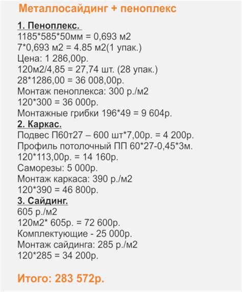 Термопанели Клинкер - Революционные фасадные термопанели ПТТ в ...