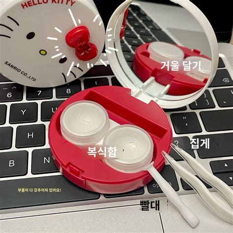 러블리 리본 공주 휴대용 렌즈케이스 콘택트렌즈 렌즈통 렌즈수납 친구선물 우정 유니크 에이블리
