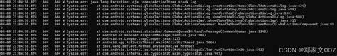 基于rk3568 android11 移除长按电源按键弹窗的对话框中的 [关机] 和 [紧急呼救] 选项（详细分析） android11系统