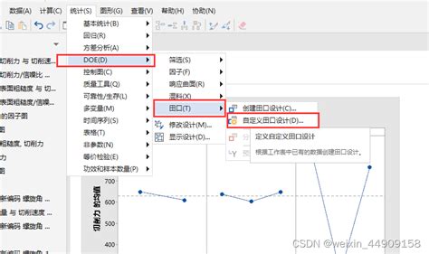 minitab极差分析 csdn博客