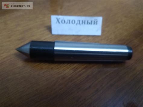 Центр упорный твердый сплав К/М-2 ,сердечник 8 мм купить в Ижевске цена ...