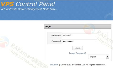 Raksmart Vps Win2008默认密码是多少？ Raksmart美国服务器评测