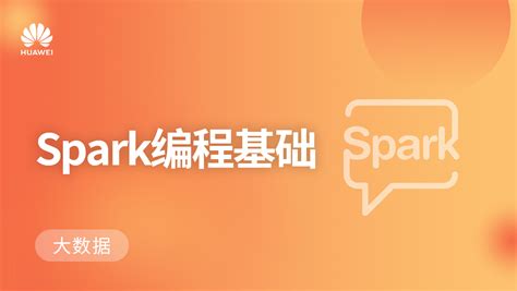 职前通ICT领域最专业的在线学习与就业平台