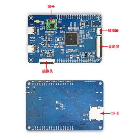 Armcortex A7 Quanzhi F133 Development Board Lctech Quanzhi T113wifi Display