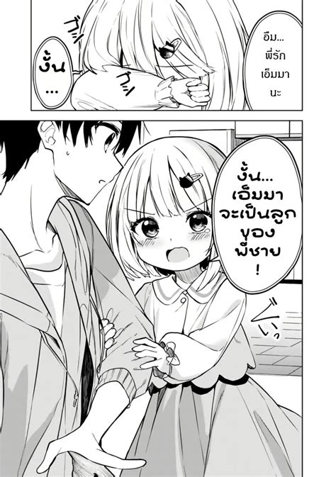 Maigo Ni Natteita Youjo Wo Tasuketara Otonari Ni Sumu Bishoujo Ryuugakusei Ga Ie Ni Asobi Ni