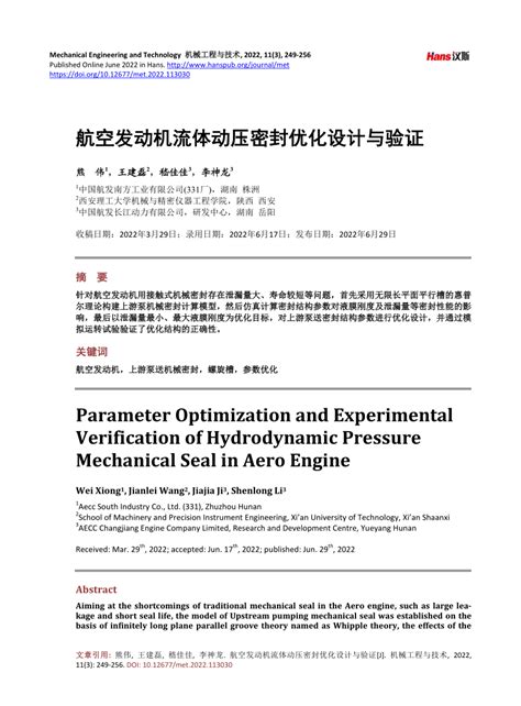 Pdf Parameter Optimization And Experimental Verification Of