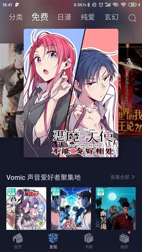 GitHub lazyee flutter gallery d 哔哩哔哩漫画里面的 d画廊