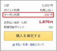 작품 구입 방법 DLsiteユーザーヘルプ