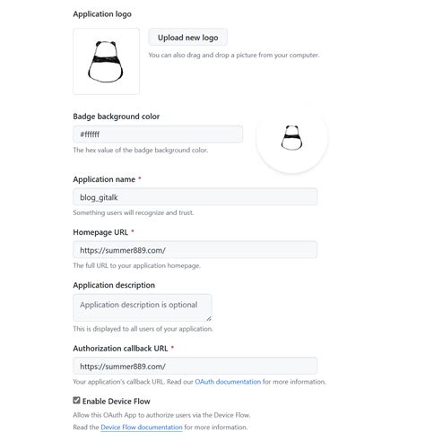 在hexo博客中配置gitalk插件实现评论功能