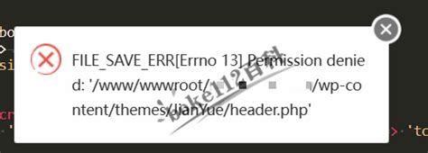 宝塔面板保存文件出现filesaveerr Errno 13 Permission Denied怎么办？ Boke112百科