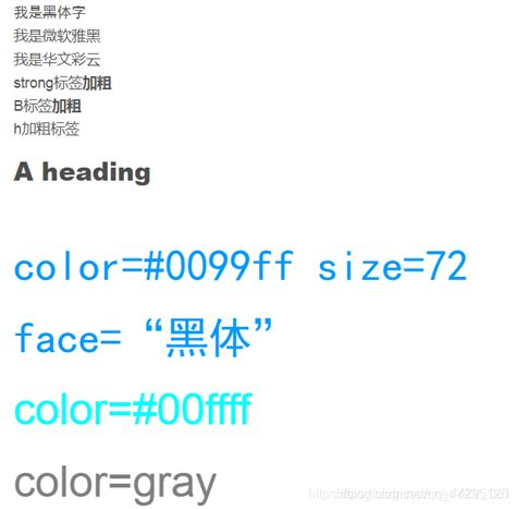 Csdn如何修改文字体及颜色csdn如何改变字体颜色 Csdn博客 Csdn如何修改文字体及颜色csdn如何改变字体颜色 Csdn博客
