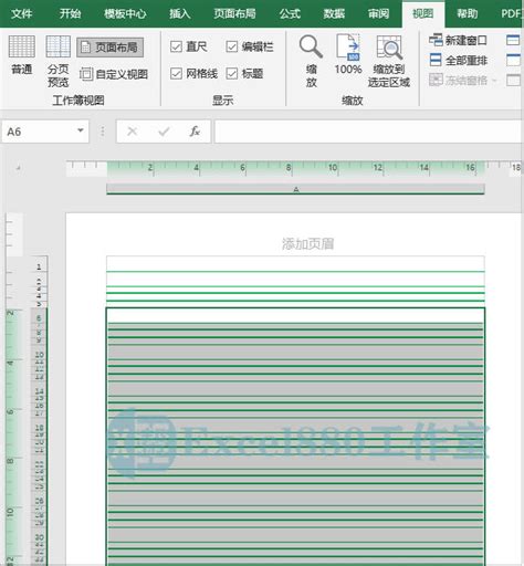 Excel综合应用：用excel如何制作英语4线3格的字帖？ Excel实例教学网 微信公众号excel880 郑广学网络服务工作室