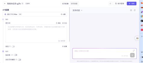 Spring Ai Alibaba 对接百炼平台大模型使用详解springai 阿里百炼 Csdn博客