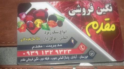 Contemporaryhistory ️ ️ ️ چند وقت قبل که سریال جیران می‌دیدم، برام سوال شد که حقوق میرزا