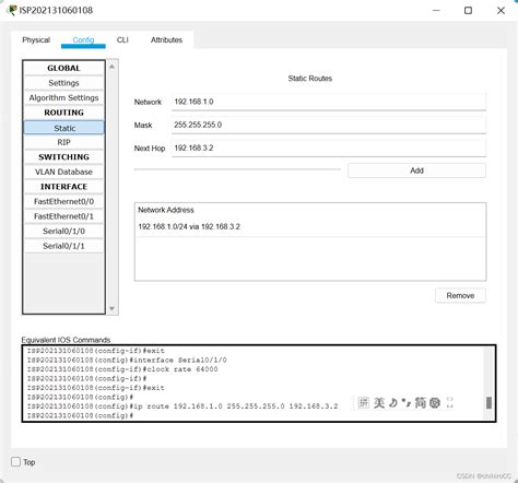 计算机网络实验一：packet Tracer 入门 Csdn博客
