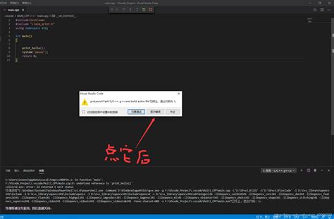 Vscode中c文件的多编译问题解决方案xcode为什么修改一个cpp会导致很多文件编译 Csdn博客
