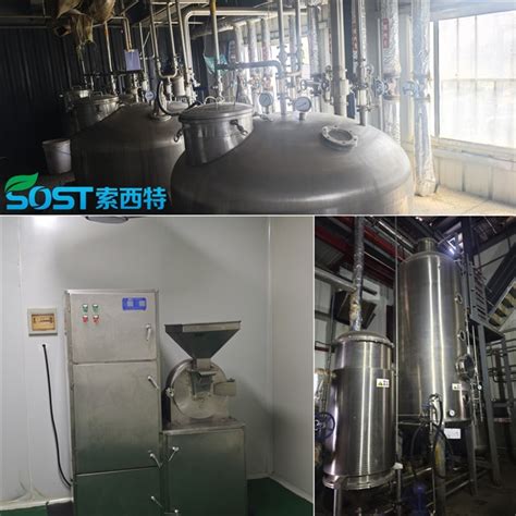 China Polydeoxyribonucleotidepdrn Powder Manufacturers Suppliers