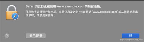 Go 语言编程 — Net — 支持 Curl Failed To Verify The Legitimacy Of The Server Csdn博客