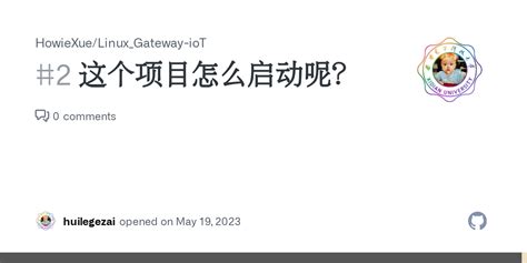 这个项目怎么启动呢？ · Issue 2 · Howiexue Linux Gateway Iot · Github