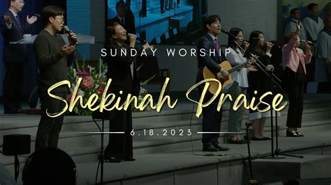 주일2부쉐키나찬양팀 남가주사랑의교회 06182023 Youtube