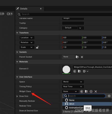 ue4 ue5制作3dui 跟随相机朝向（附工程） ue5的3dui面向玩家 csdn博客