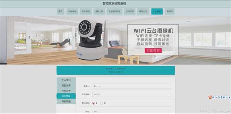 Springboot计算机毕业设计智能家居攻击与防御方法研究93dtp Csdn博客