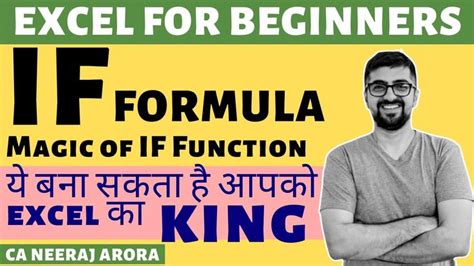 excel if formula 5 minute में सीखो details with examples हिंदी