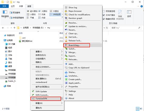 Svn 使用详解(创建仓库,数据提交,分支创建与合并等) Csdn博客 Svn 使用详解(创建仓库,数据提交,分支创建与合并等) Csdn博客
