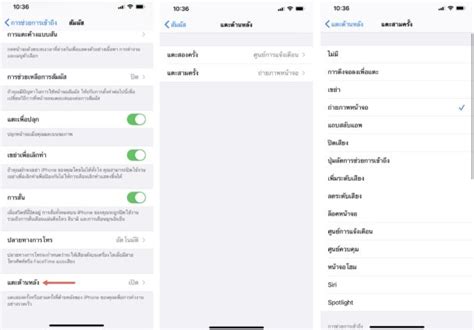 Ios 14 ตั้งค่าให้เคาะหลังเครื่อง Iphone Back Tap เพื่อล็อกจอ ถ่ายภาพ
