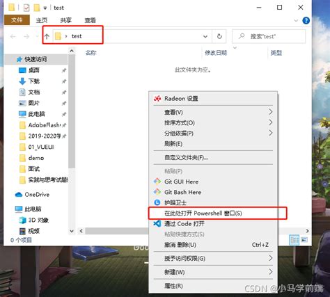 用vue2新搭建一个项目完整的demo Mob6454cc6b413f的技术博客 51cto博客