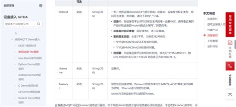 基于华为云设计的智能家居控制系统stm32esp8266ds小龙哥的博客 Csdn博客