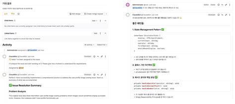 바이브 코딩으로 Gitlab에 Claude Code 통합하기 Claudebot으로 개발 워크플로 자동화 Infograb Devops 전문 기술 기업 인포그랩