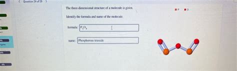 Solved [ Question 24 Of 29 The Three Dimensional Structure