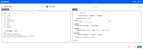 安全高效的PostgreSQL数据库迁移解决方案